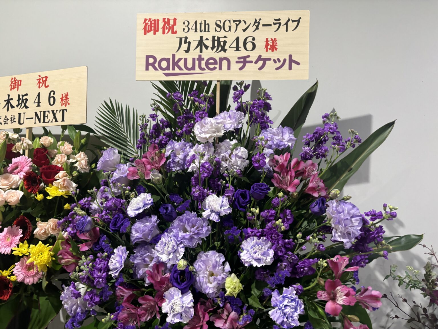 乃木坂46 34thSGアンダーライブ（34枚目シングル）セットリスト | Nogizaka46.net