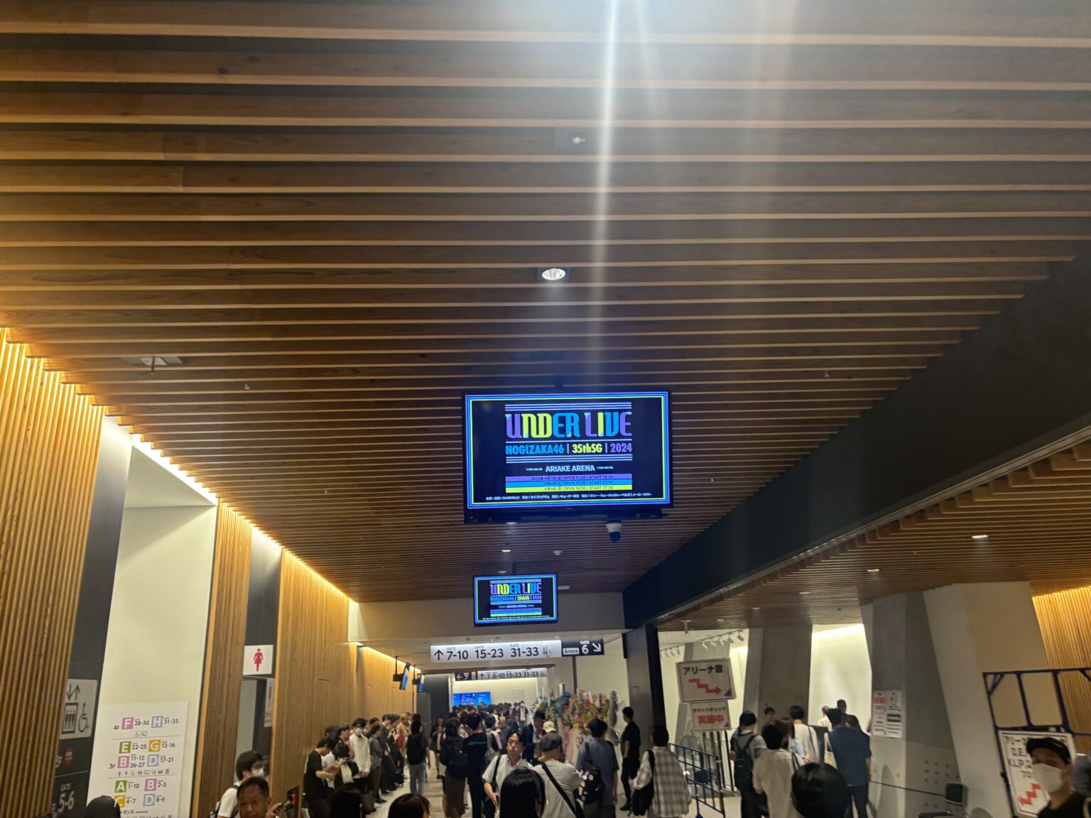 乃木坂46 35thSGアンダーライブ セットリスト&ライブレポート | Nogizaka46.net